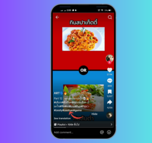 What Does Zesty Mean on Tiktok (Decoding the Term)